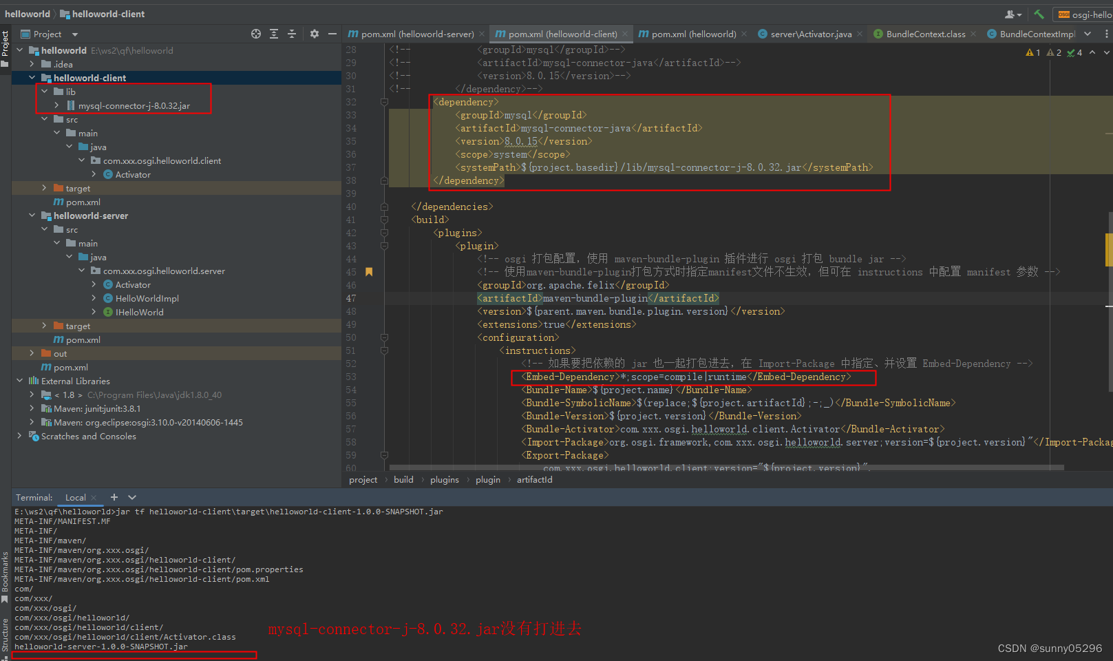 基于Maven构建OSGI应用（Maven和OSGI结合）_osgi 如何新增 maven 依赖-CSDN博客