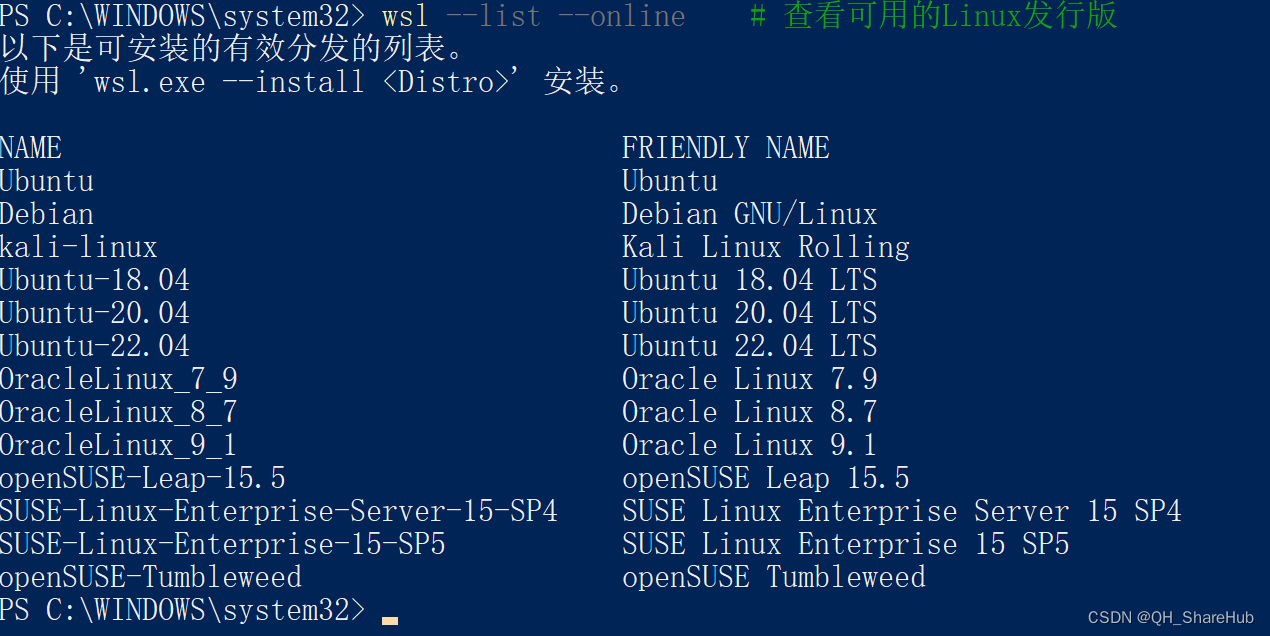 Windows上配置完整Linux开发环境（一）：通过WSL在Window上安装Linux发行版_windows subsystem for linux-CSDN博客