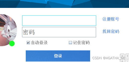 Java大作业：QQ注册、登录、欢迎界面的实现_javaqq登录界面-CSDN博客