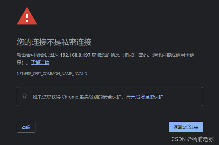 基于https协议访问SeaTable-CSDN博客