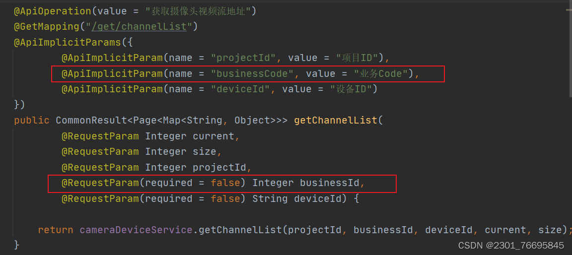 Springboot Swgger遇到的坑 请求地址‘v2api Docs‘发生未知异常api Docs请求超时 Swagger Csdn博客 