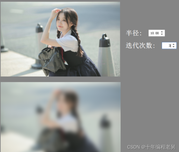 QML 图形渲染 - RecursiveBlur_qml blur-CSDN博客