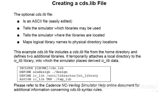 EDA实验课课程笔记（六）——NC-verilog的介绍与使用（二）_lib eda-CSDN博客