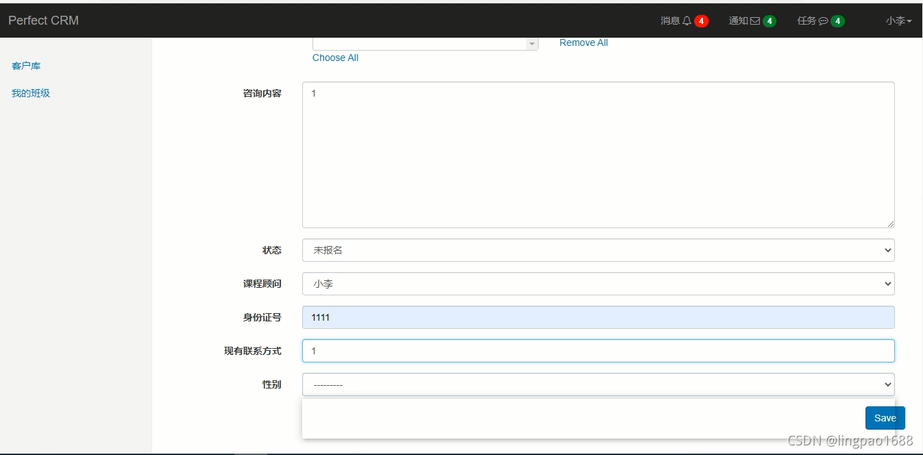 基于pythondjango的客户关系管理系统基于pythondjangovue的企业员工客户关系crm管理系统 Csdn博客