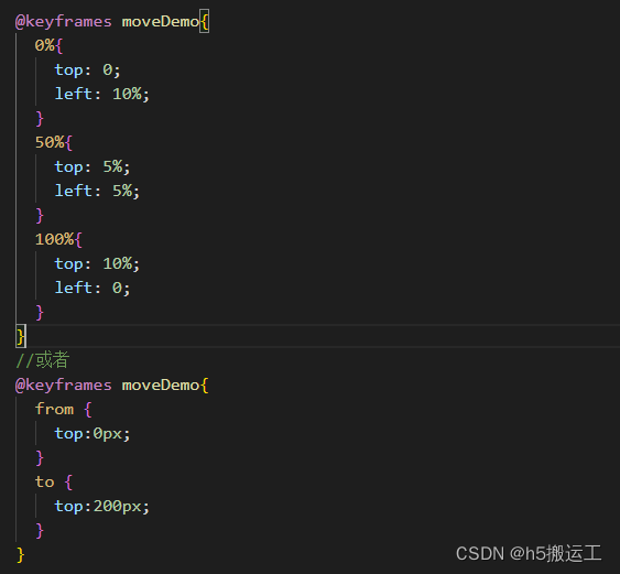 css动画 @keyframes和animation_keyframes动态绑定-CSDN博客