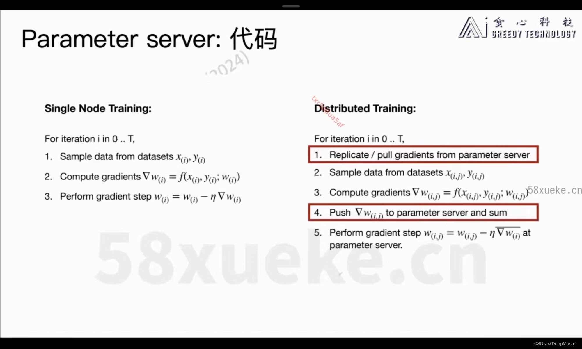 LLM分布式训练_llm data并行、tensor并行、pipeline并行-CSDN博客