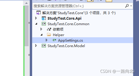 .netCore3.0 + WebApi + Vue2.0项目搭建——（三）、读取appsettings.json_netcore 图形化修改appsettings.json-CSDN博客