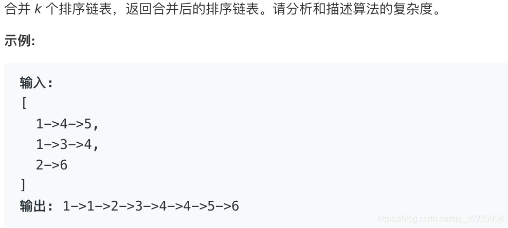 leetcode 23. 合并K个排序链表_typeerror: