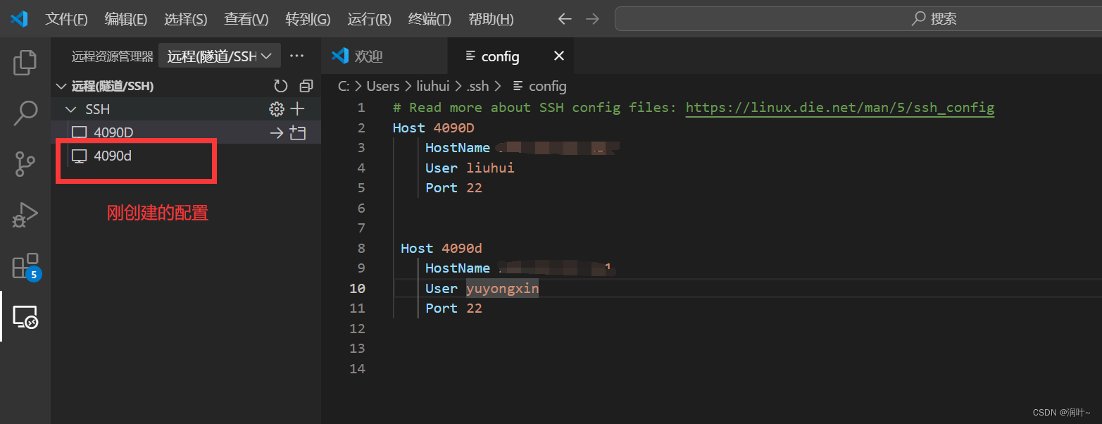 （三）MobaXterm、VSCode、Pycharm ssh连接服务器并使用_mobaxterm连接服务器-CSDN博客