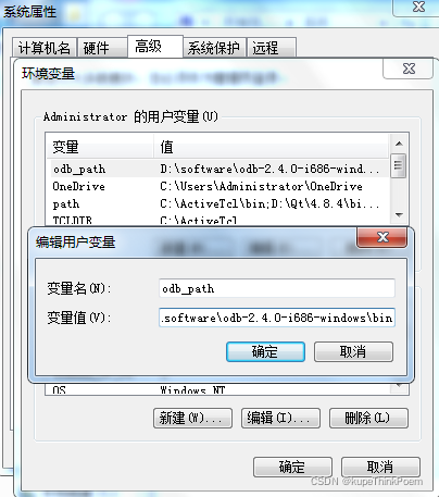 跨平台数据库ODB实战1-ODB安装_odb 下载-CSDN博客