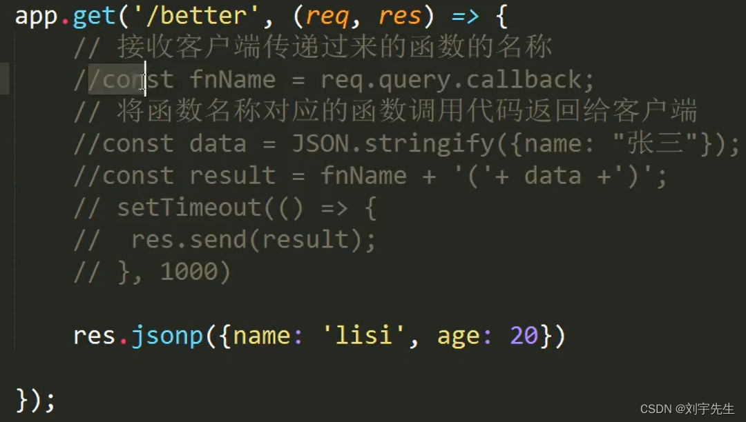 JSONP，CORS，反向代理nginx，跨域解决方案_nginx代理json文件跨域-CSDN博客