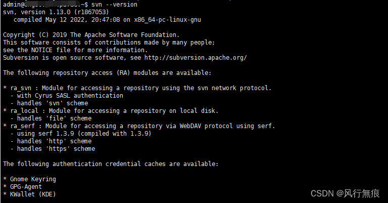 ubuntu 上安装和配置Apache2+Subversion_在 ubuntu 系统上安装后 apache2 服务器的操作-CSDN博客