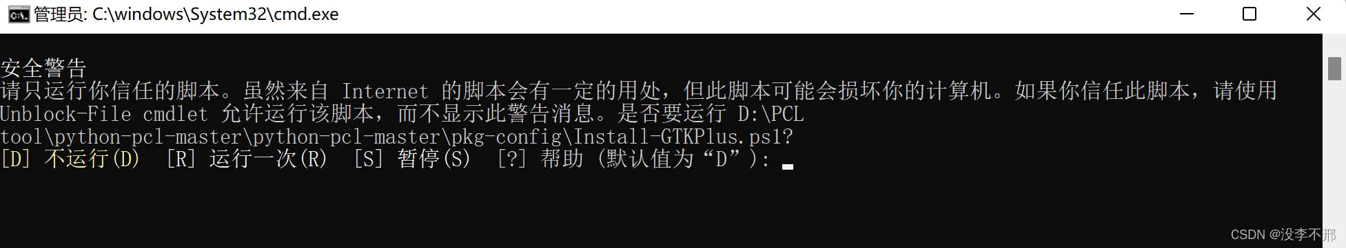 （详细PCL安装）PCL+python+windows+anaconda环境_anaconda 可以用pcl吗-CSDN博客