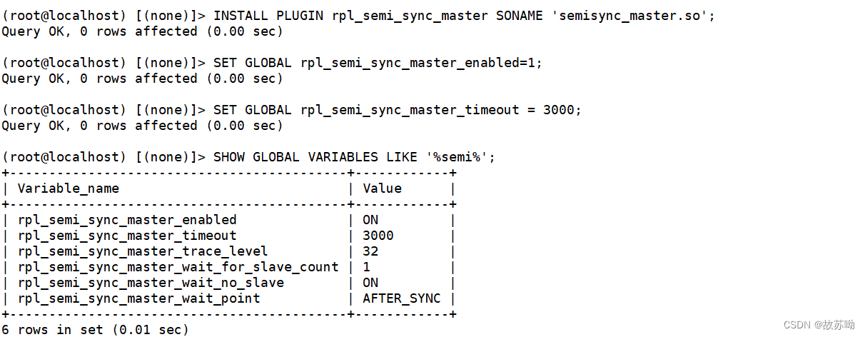 数据库主从复制-CSDN博客