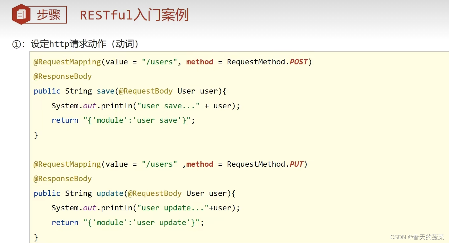 【java】【springboot】【一】基础篇 Springboot工程创建和实现ssmssmp整合spring Boot2 系列教程一纯 Java 搭建 Ssm 项目 Csdn博客