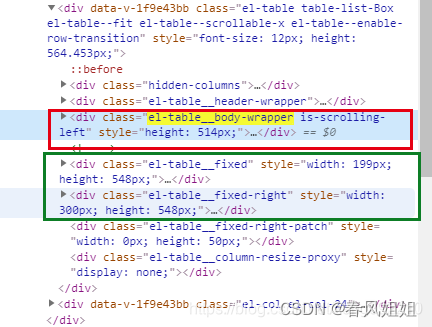 关于element-ui 中 table 鼠标悬停时高亮背景颜色的修改，添加fixed后颜色又出现问题_el-table鼠标悬浮单元格改变背景色-CSDN博客