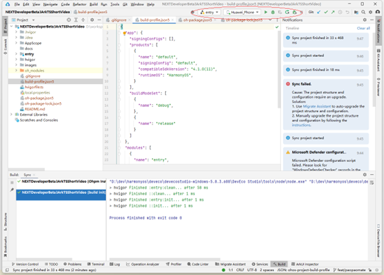 DevEco Studio NEXT Developer Beta3打开NEXT Developer Preview2应用报错问题解决-CSDN博客