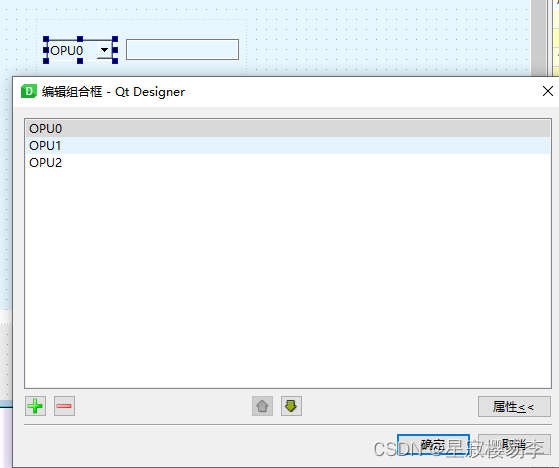 python--pyQt5 pyside6 中 下拉列表框(QComboBox)_pyqt下拉框-CSDN博客
