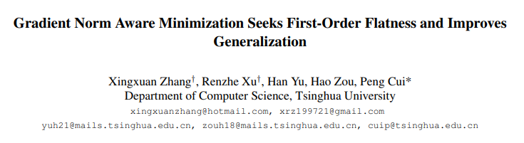 CVPR2023｜清华大学提出GAM：神经网络“一阶平滑优化器”，显著提升模型“泛化能力”...-CSDN博客