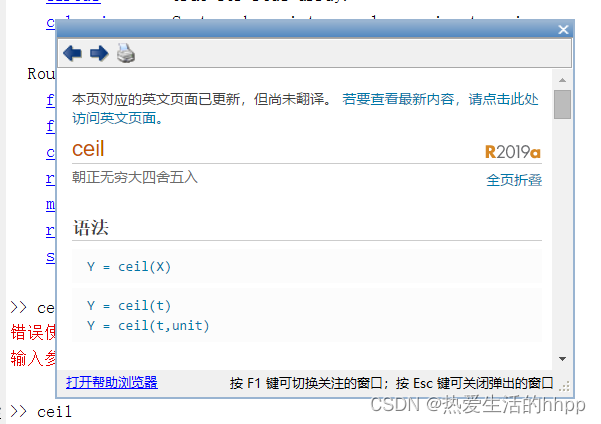 matlab---基础知识_matlb-CSDN博客