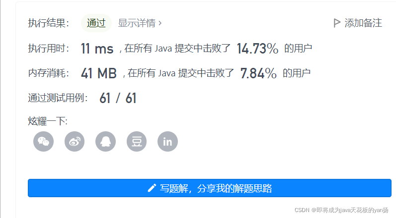 LeetCode刷题（136，338，461）-CSDN博客