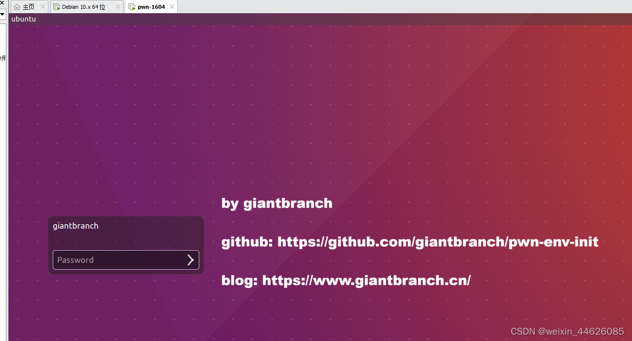 从零开始配置pwn环境：CTF PWN 做题环境_pwn 环境 kali 还是ubuntu-CSDN博客