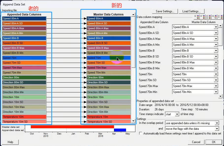 windographer数据操作教程_风资源与微观选址-CSDN专栏