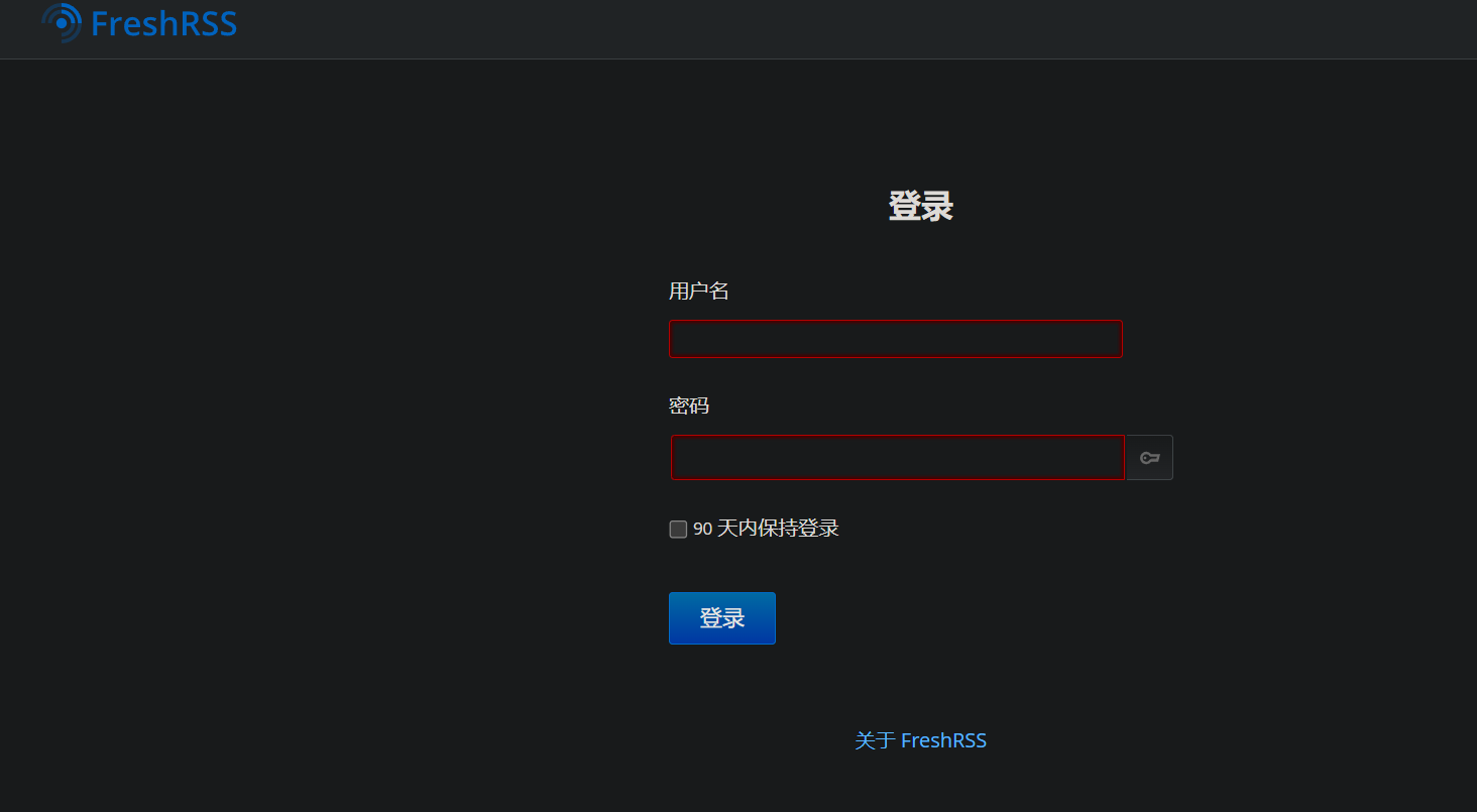 rss服务搭建记录_fever api-CSDN博客