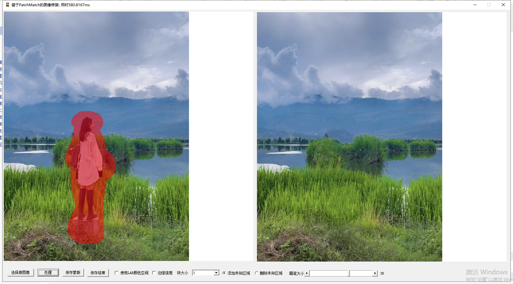 【工程应用十一】基于PatchMatch算法的图像修复研究（inpaint）。-CSDN博客
