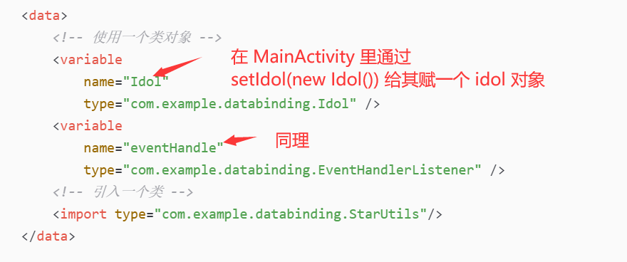 Android---Jetpack之DataBinding_import androidx.databinding.viewdatabinding-CSDN博客