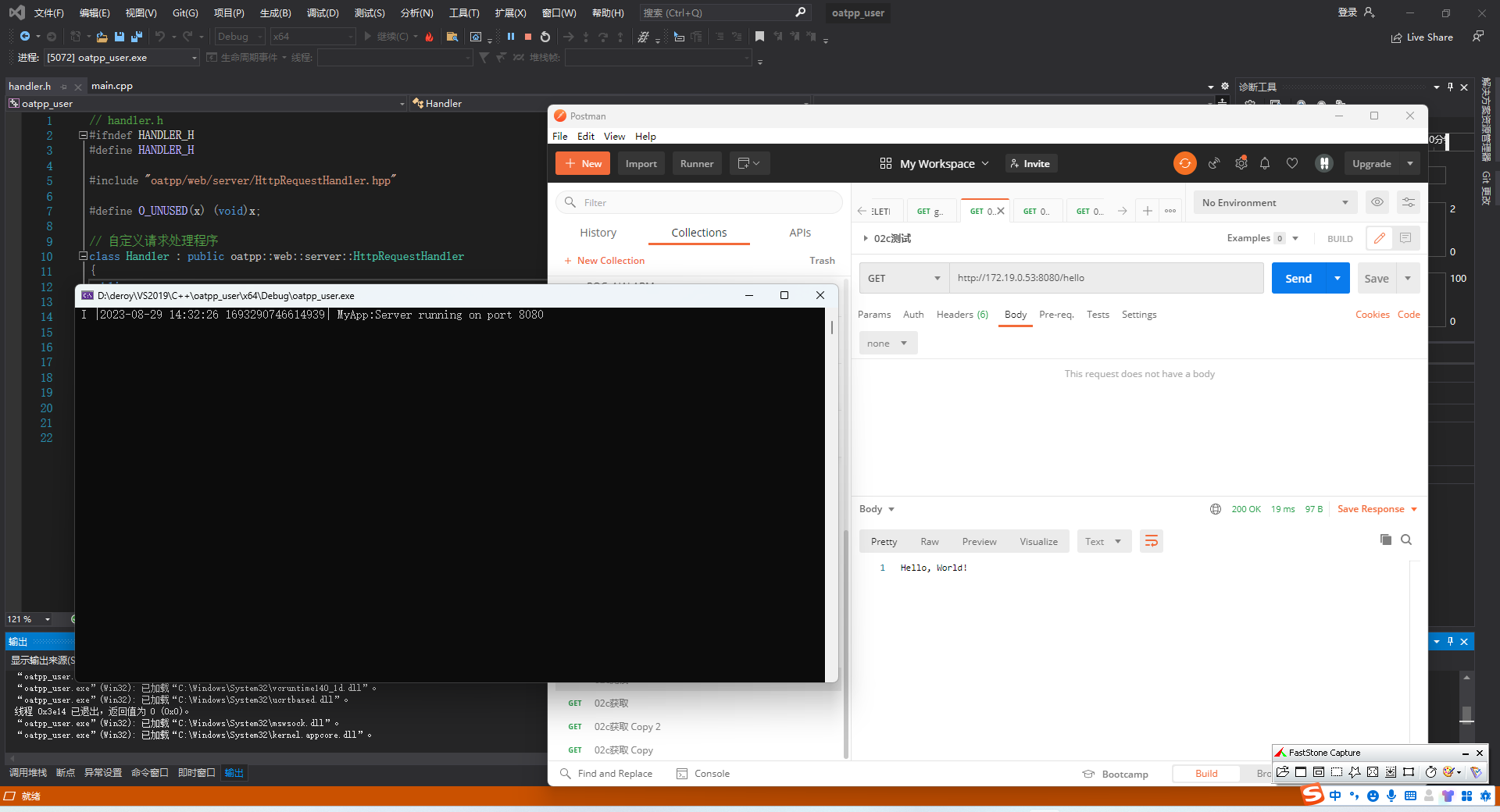 Oatpp编译使用Windows版本----windows搭建http服务器-CSDN博客