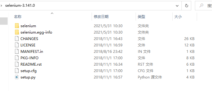 python tar.gz怎么安装？tar.gz格式第三方库安装详解-CSDN博客