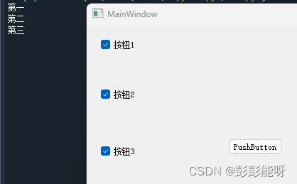 【QT】checkBox的使用（2）！_qtcheckbox-CSDN博客