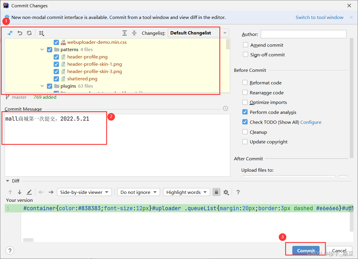 idea项目提交到gitee以及出现提交出现的 Push rejected报错的解决方法_java ee出现push rejected-CSDN博客