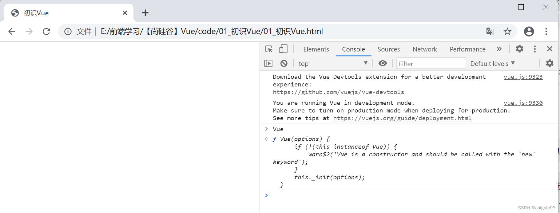【尚硅谷】chapter1 Vue核心_尚硅谷Vue2.0+Vue3.0全套教程丨vuejs从入门到精通_尚硅谷 vue课件-CSDN博客