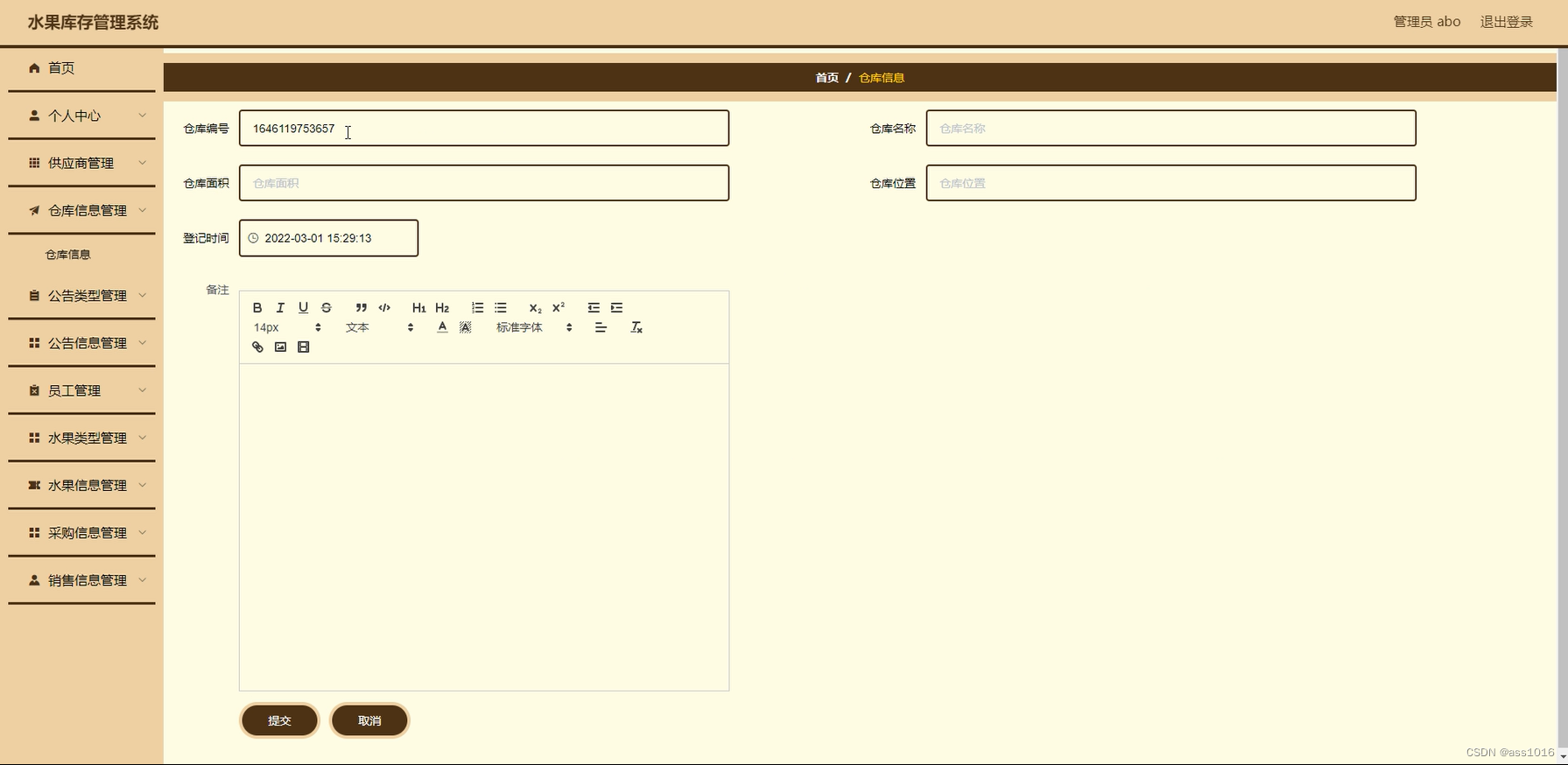 [附源码]java+ssm计算机毕业设计水果库存管理系统30q2h(源码+程序+数据库+部署)_java数据库水果库存管理系统-CSDN博客