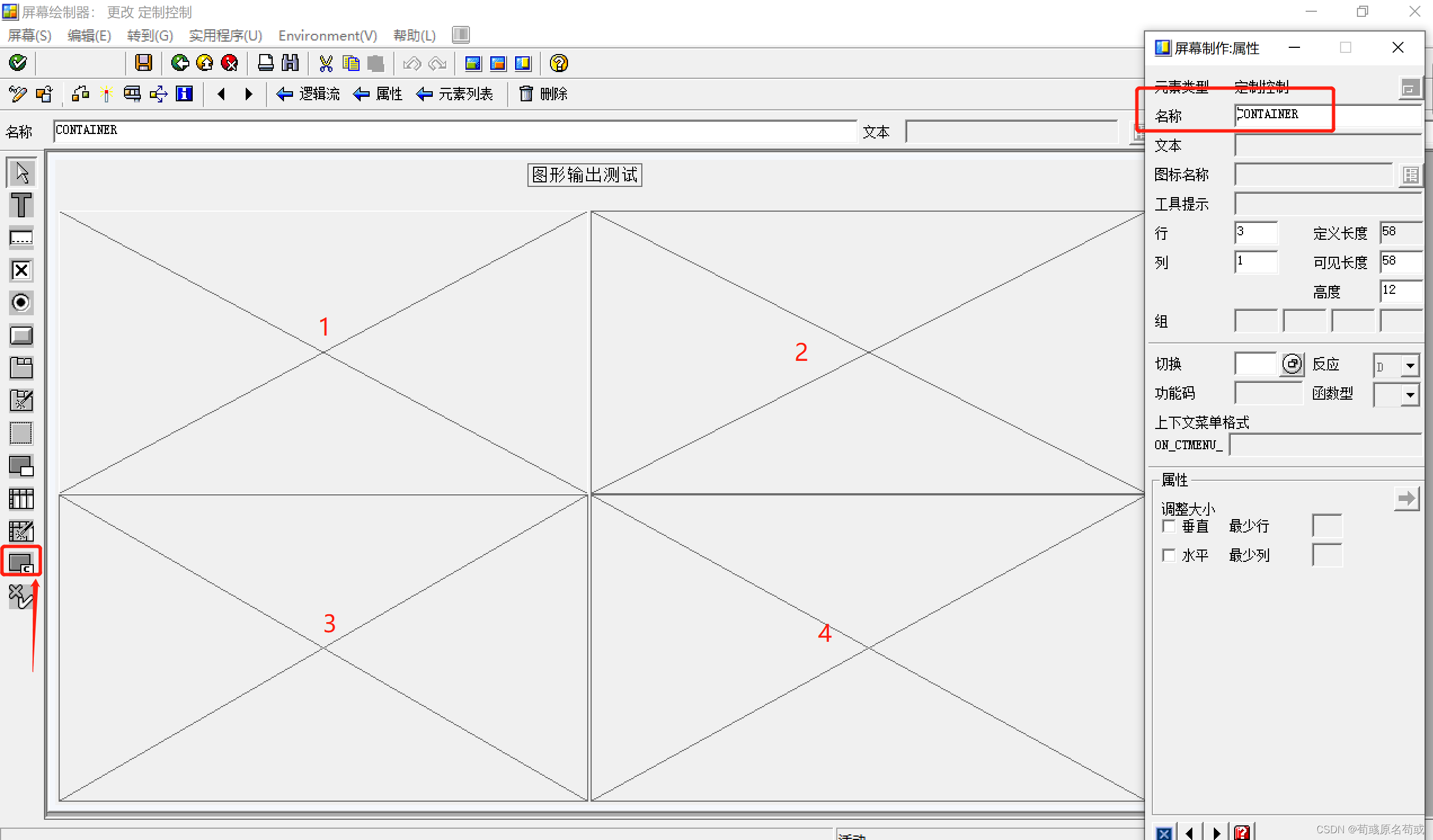 SAP ABAP 报表输出成 excel 统计图形 （RFC : GFW_PRES_SHOW_MULT）_abap 可视化报表-CSDN博客