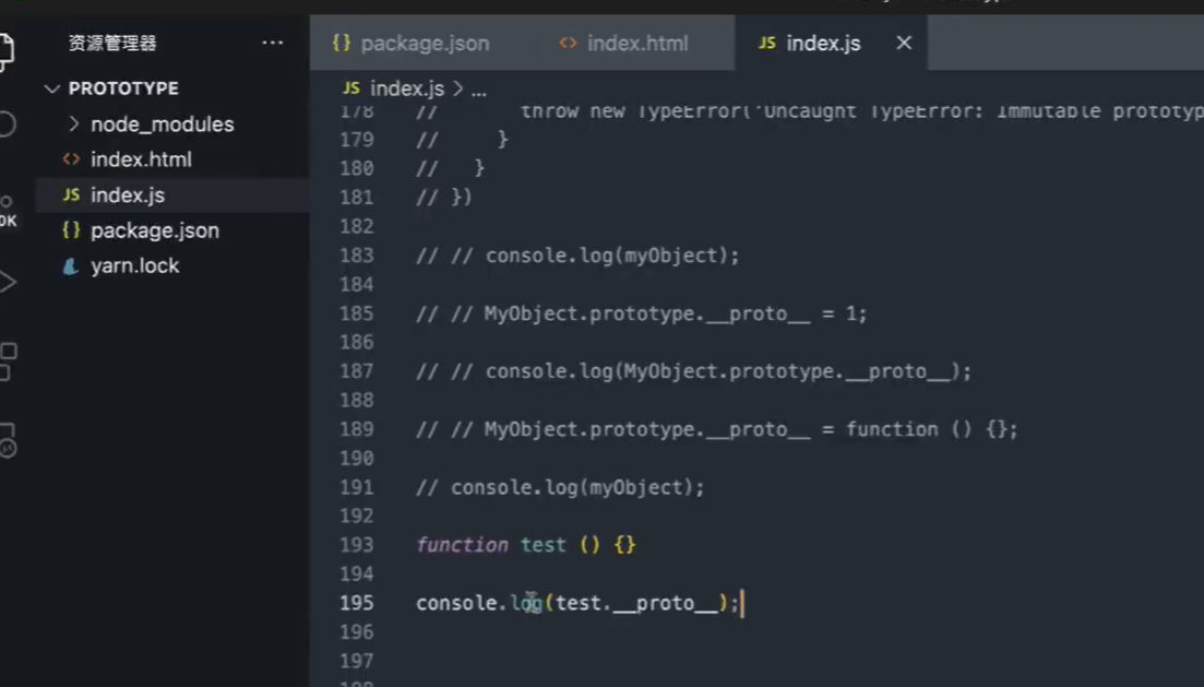 前端学习笔记202309学习笔记第九十三天-原型13-CSDN博客