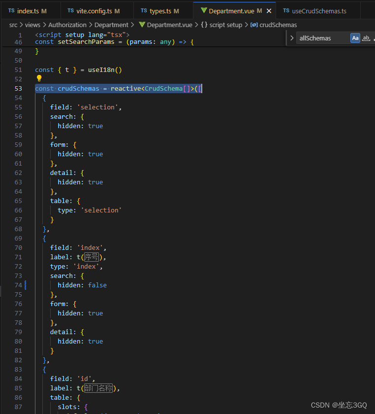 42.vue-element-admin界面上的search字段配置_usecrudschemas-CSDN博客
