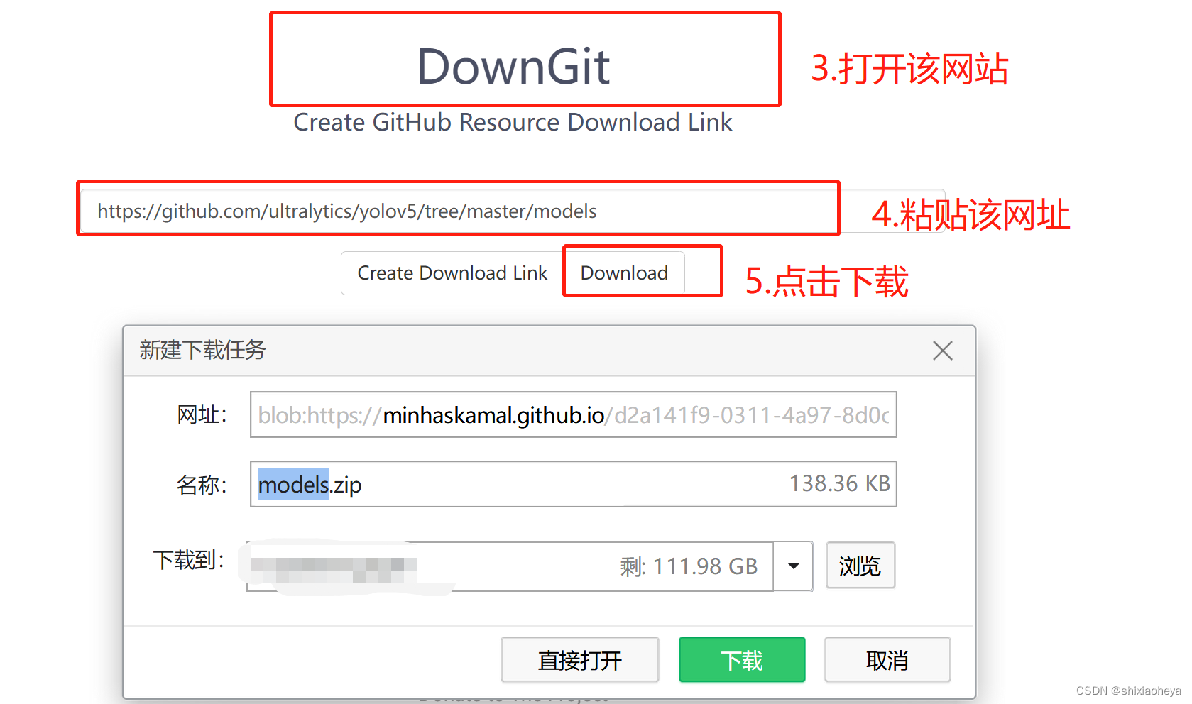 从 Github和gitee里下载单个文件或文件夹gitee下载单个文件 Csdn博客 