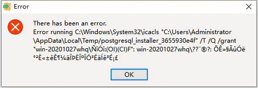 【已解决】quartus 安装时报错 there has been an error error. running_quartus安装失败-CSDN博客