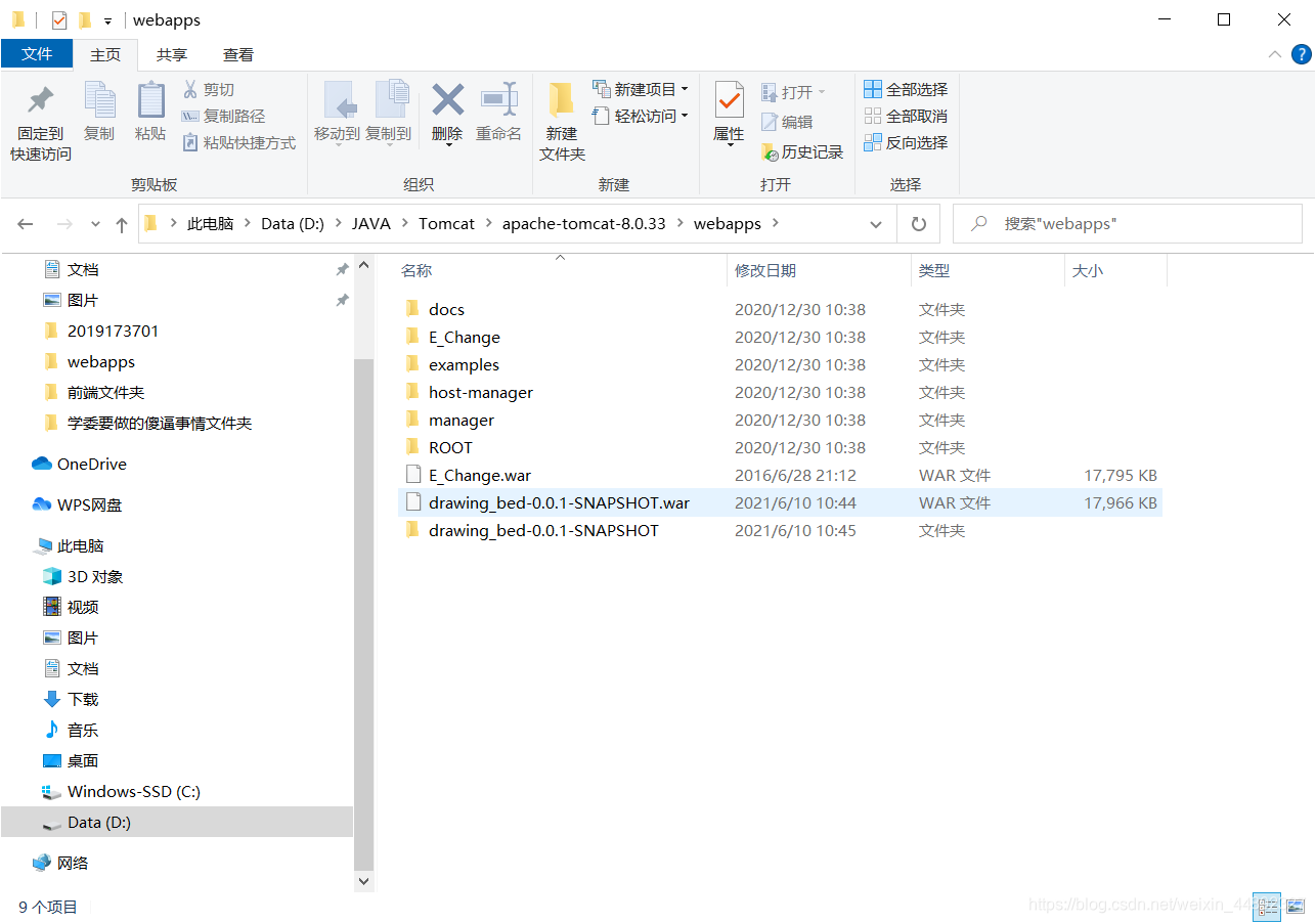 Springboot部署到tomcat服务器上的那些坑！！！超级详细！！！springboot Tomcat 配置的坑 Csdn博客