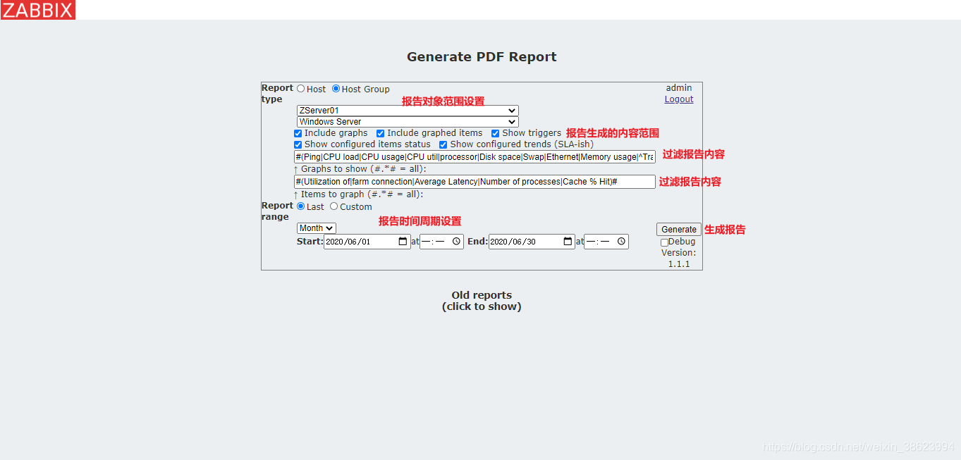 Zabbix监控系统系列之二十一 ：ZabbixReport报告输出_zabbix 报告-CSDN博客
