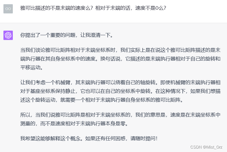 工业机器人运动学与Matlab正逆解算法学习笔记（用心总结一文全会）（四）——雅可比矩阵_staubli机器人正逆向运动学实例验证matlab-CSDN博客