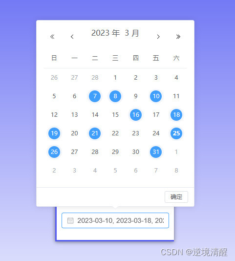 Element Plus 实例详解（三）___Date Picker 日期选择_element-plus disabled-date-CSDN博客