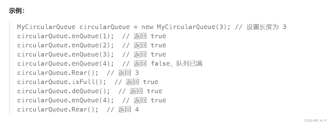 【leetcode】设计循环队列 Csdn博客
