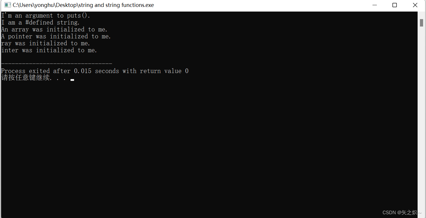 C Primer Plus学习字符串和字符串函数（4）_putp函数-CSDN博客