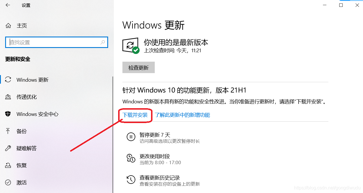Docker知识4：如何在win10下安装 / 使用ubuntu ？应用WSL2_win10的ubuntu怎么配置docker-CSDN博客