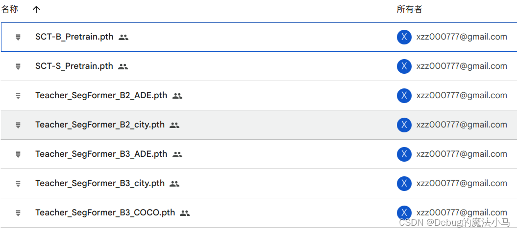 SCTNet项目迁移与环境配置：从报错到测试-CSDN博客