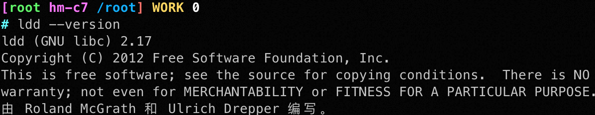 Centos7更新glibc2.18_glibc 2.18-CSDN博客